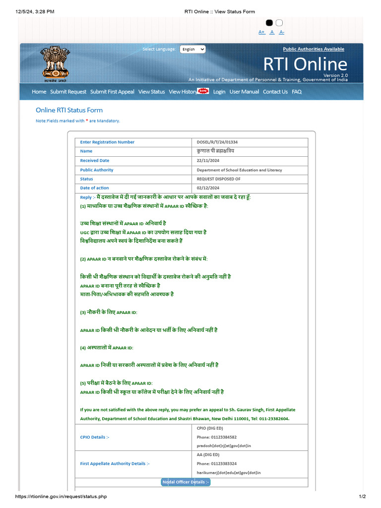 Online RTI Status Form | PDF