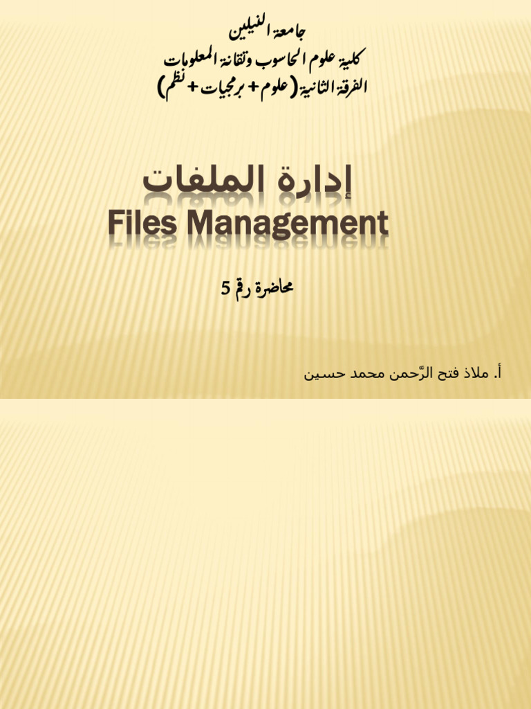 Lec 5 RAID Technology | PDF