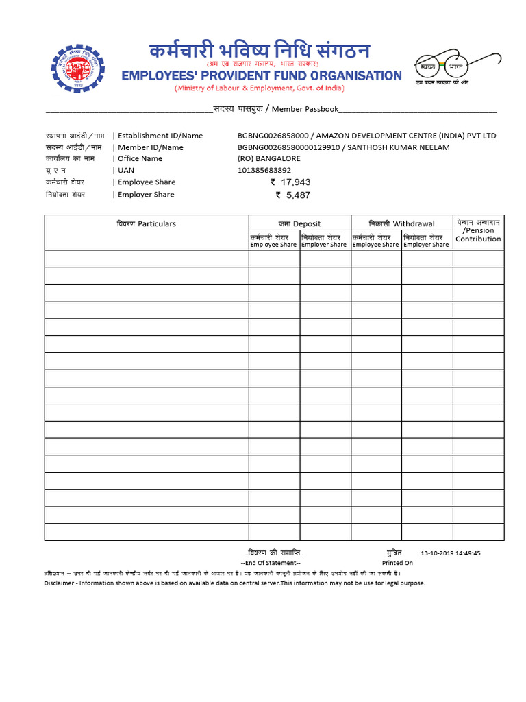 NG Cash Member Statement Summary | PDF