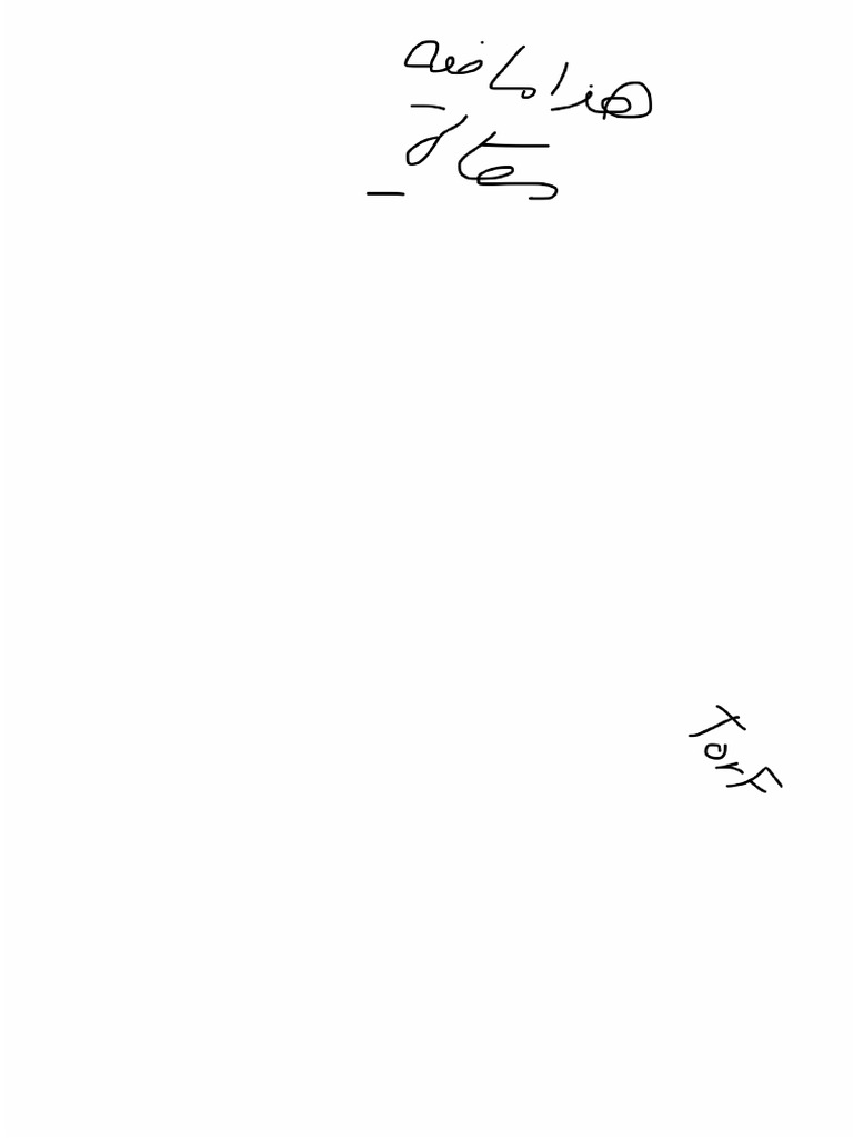 Call LLL LLLLL | PDF