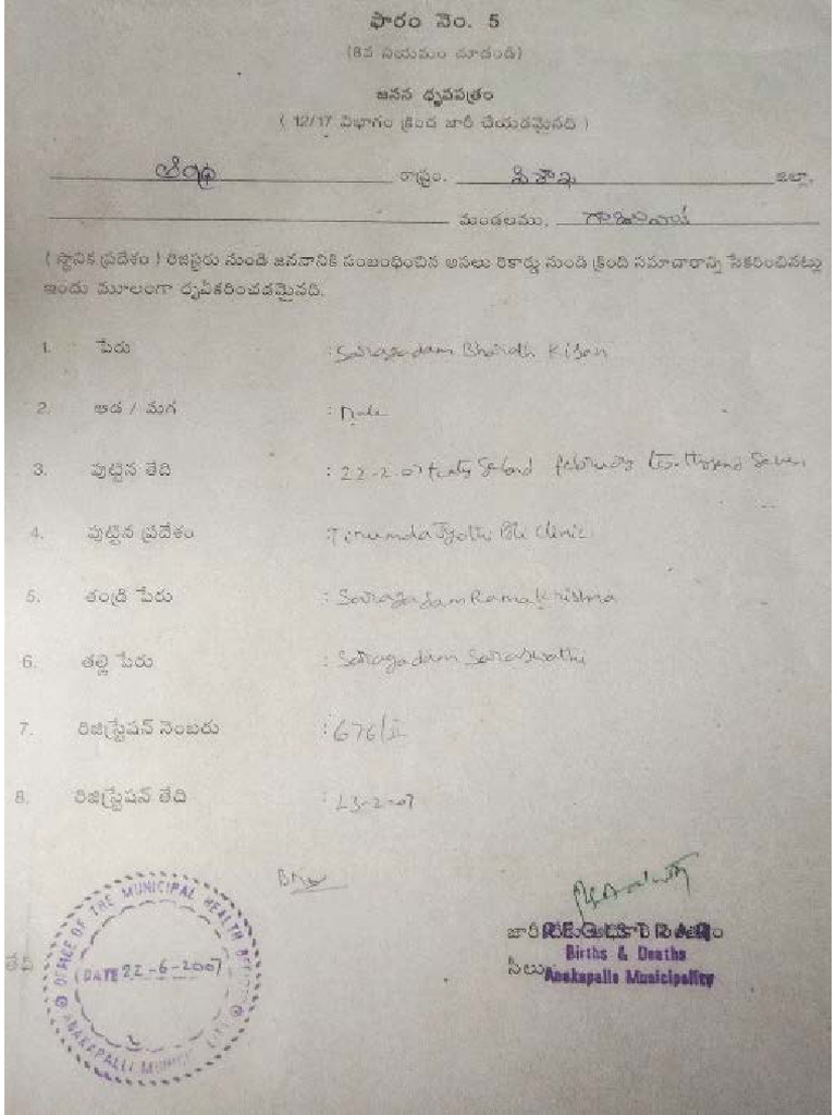 Bbbbbbbb Compressed (1) | PDF