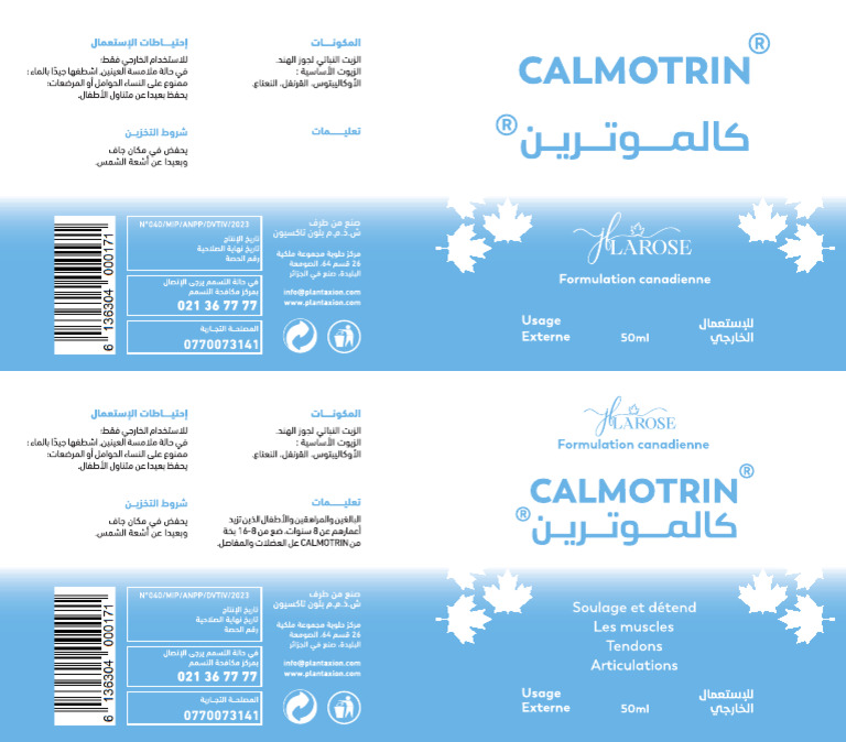 Etiquette Calmotrin 11.4x5cm | PDF