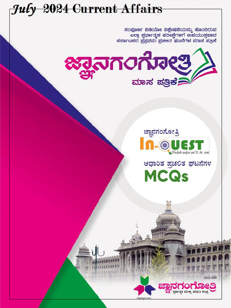 July 2024 Current Affairs | PDF