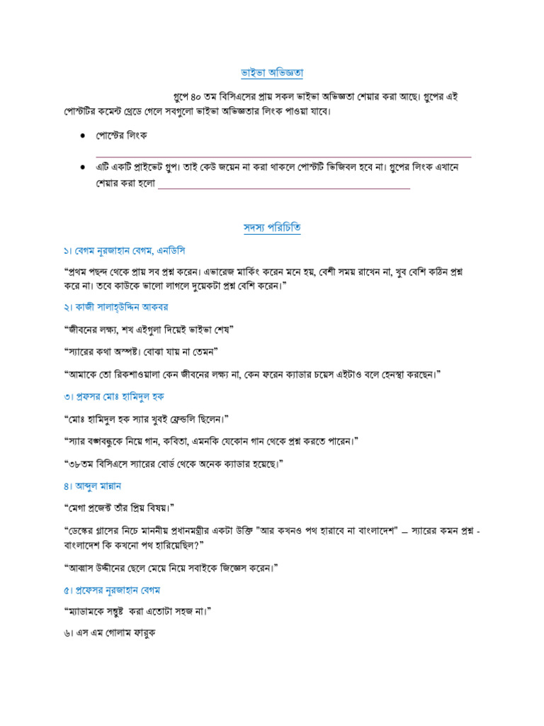 Viva Experience and Introduction To PSC Member Sir | PDF