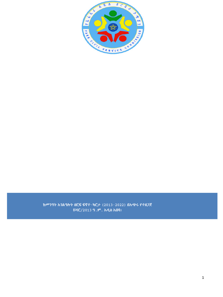 Civil Service 10 Years Roadmap | PDF