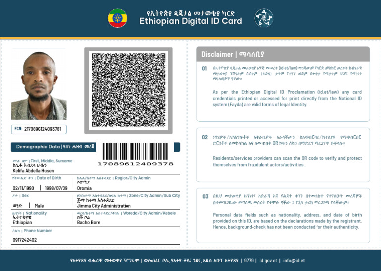 National Id Card | PDF