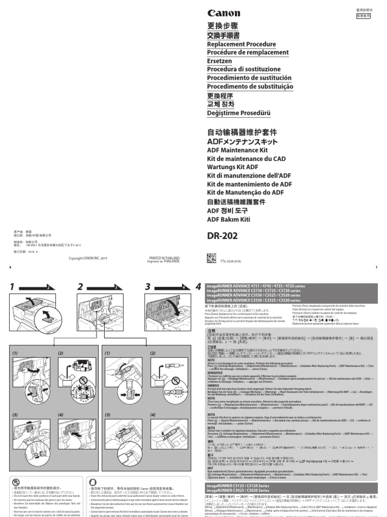 DR-202_Replace_multi_R | PDF