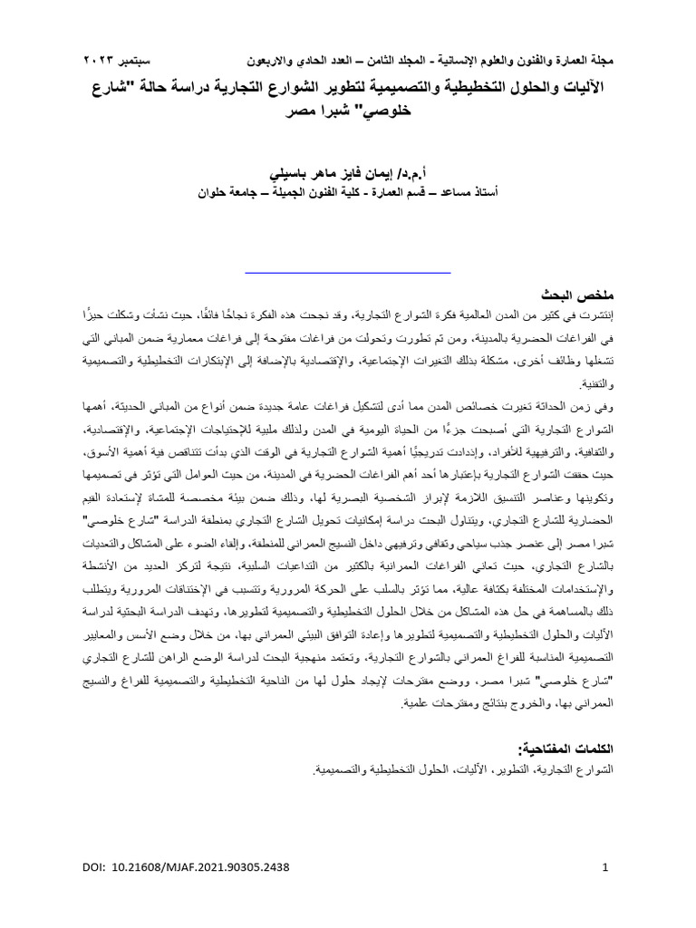 Mjaf Volume 8 Issue 41 Pages 1 31 Pdf 