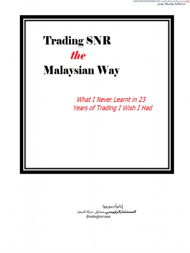 MSNR | PDF