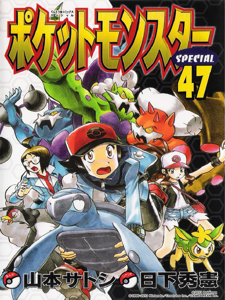 Volume 47 | PDF