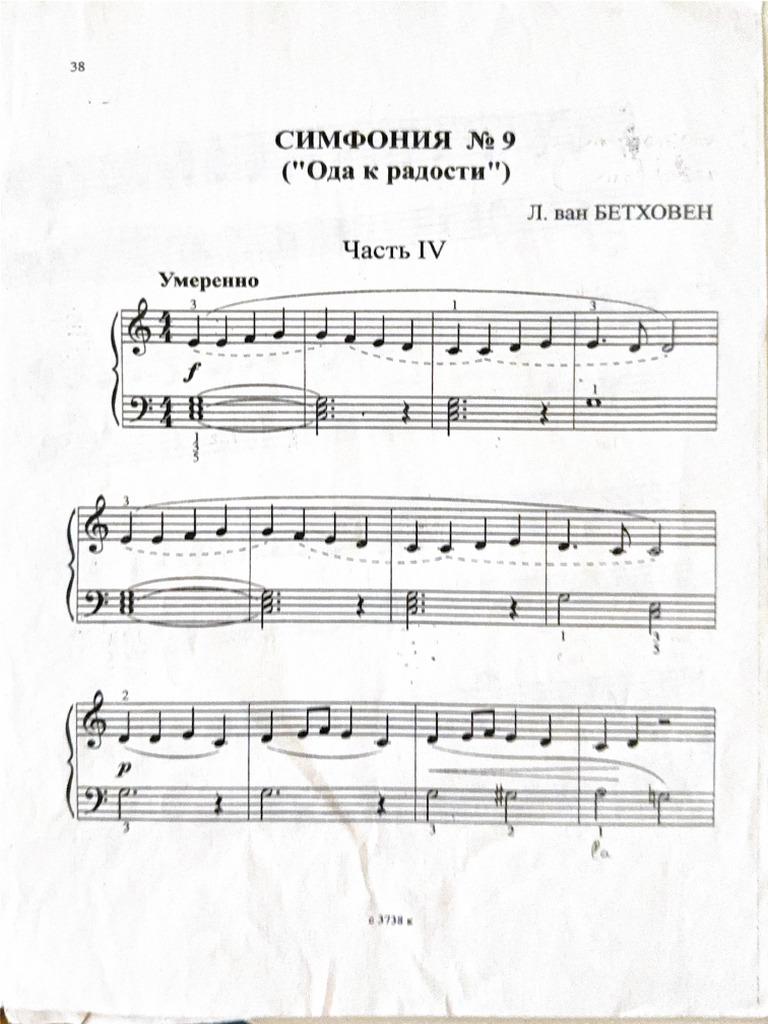 Ode de la joie piano | PDF