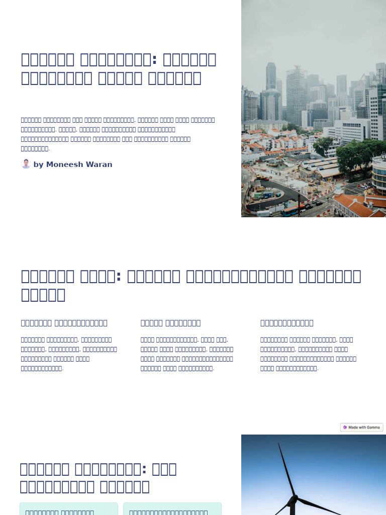 Air Pollution | PDF