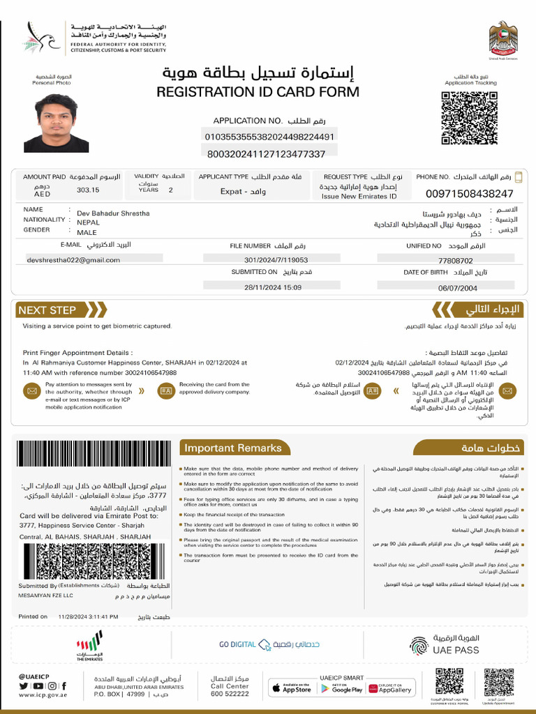 EID Form-5 | PDF