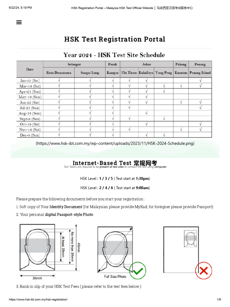 HSK Registration Portal - Malaysia HSK Test Official Website ...