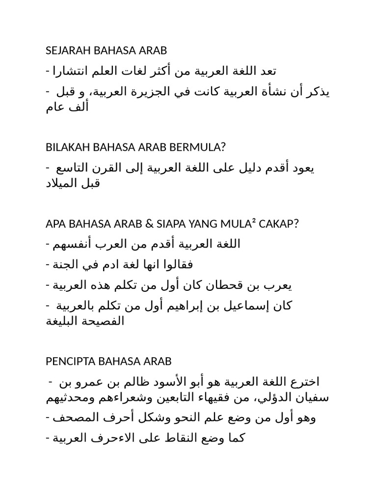 Nota Kuiz Bahasa Arab | PDF
