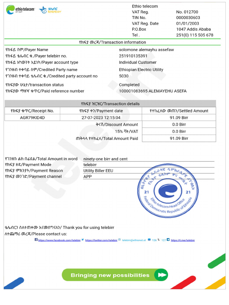 Telebirr - Utility Biller EEU | PDF