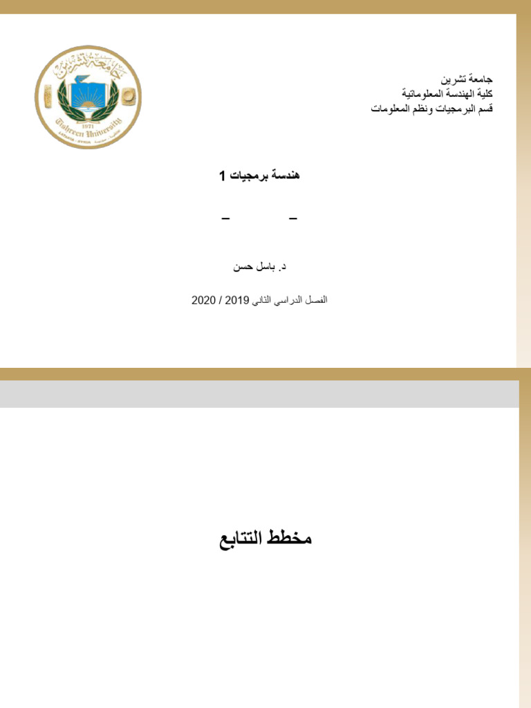 Se1 Lecture 7 Uml Pdf 