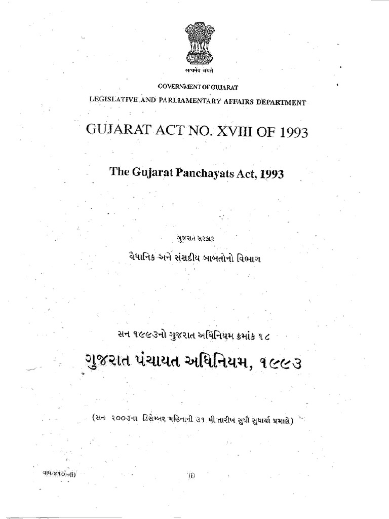 Gujarat Panchayat Act, 1993 | PDF