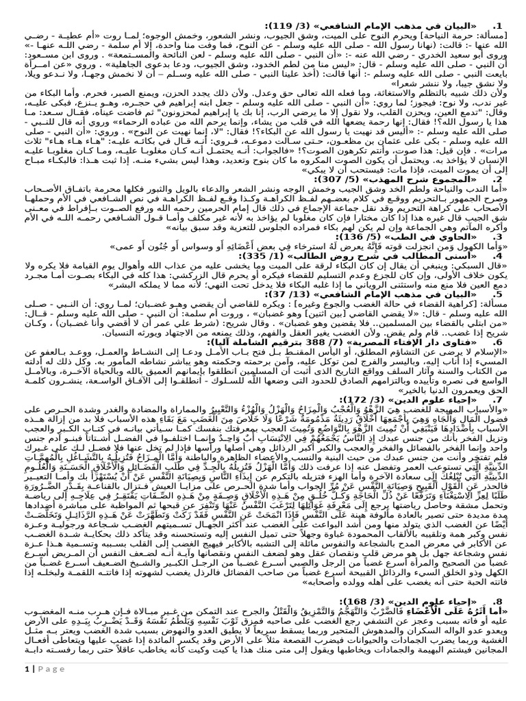 Amunisi BM 26.. Mental | PDF