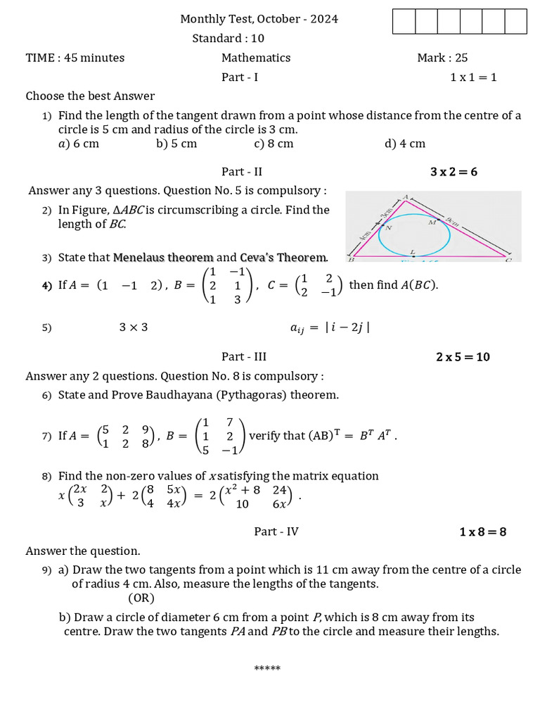 10th Maths (E) October 2024 | PDF