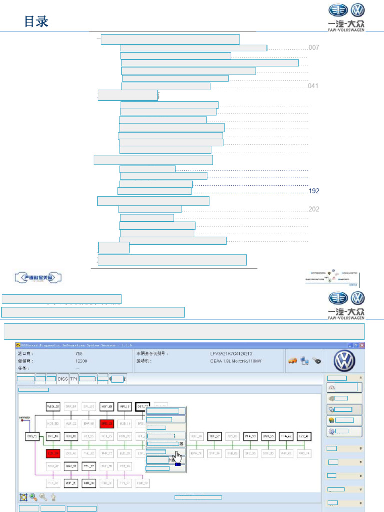 ODIS Installation and Operation Guide | PDF | Throttle | Computing