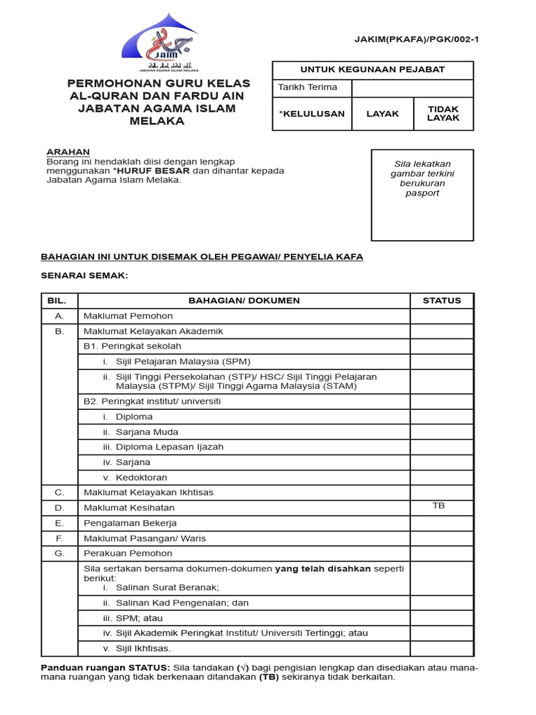 Borang Guru Kafa | PDF