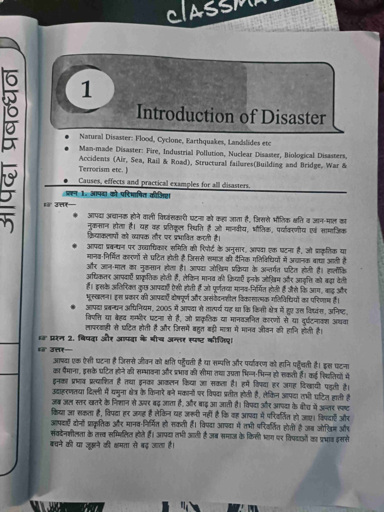 Disaster Management | PDF
