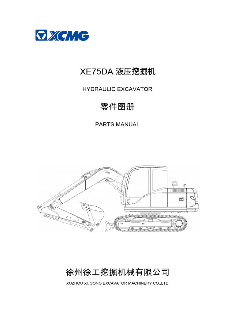 Partbook Xe75da Epbzh75daa-01 - xe75da中文零件图册 | PDF