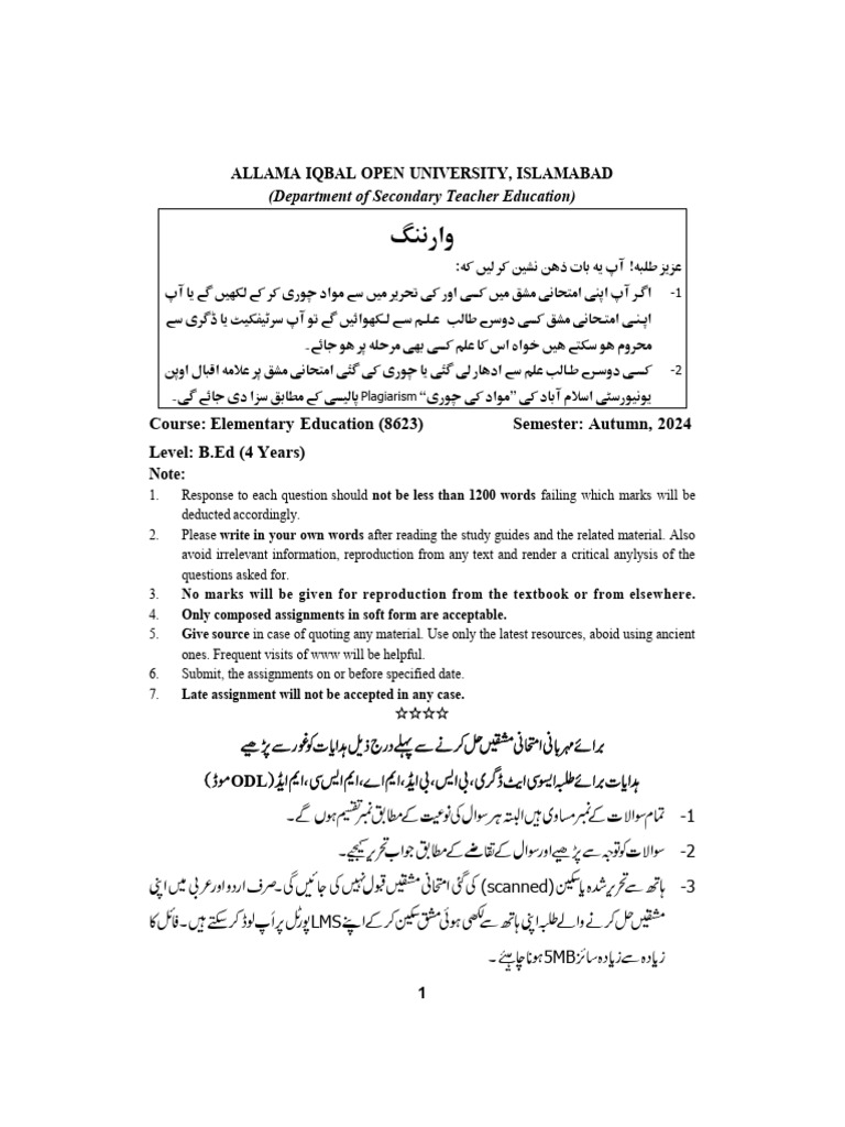 8623 | PDF | Educational Technology | Cognitive Science