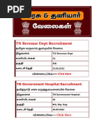 TN NHIS App Login Method NHIS E Card Download Procedure | PDF