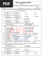 What Is PLMN, EPLMN, HPLMN, UPLMN, OPLMN, IPLMN, EHPLMN, EPLMN | PDF ...