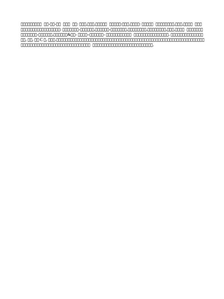 New OpenDocument Text | PDF
