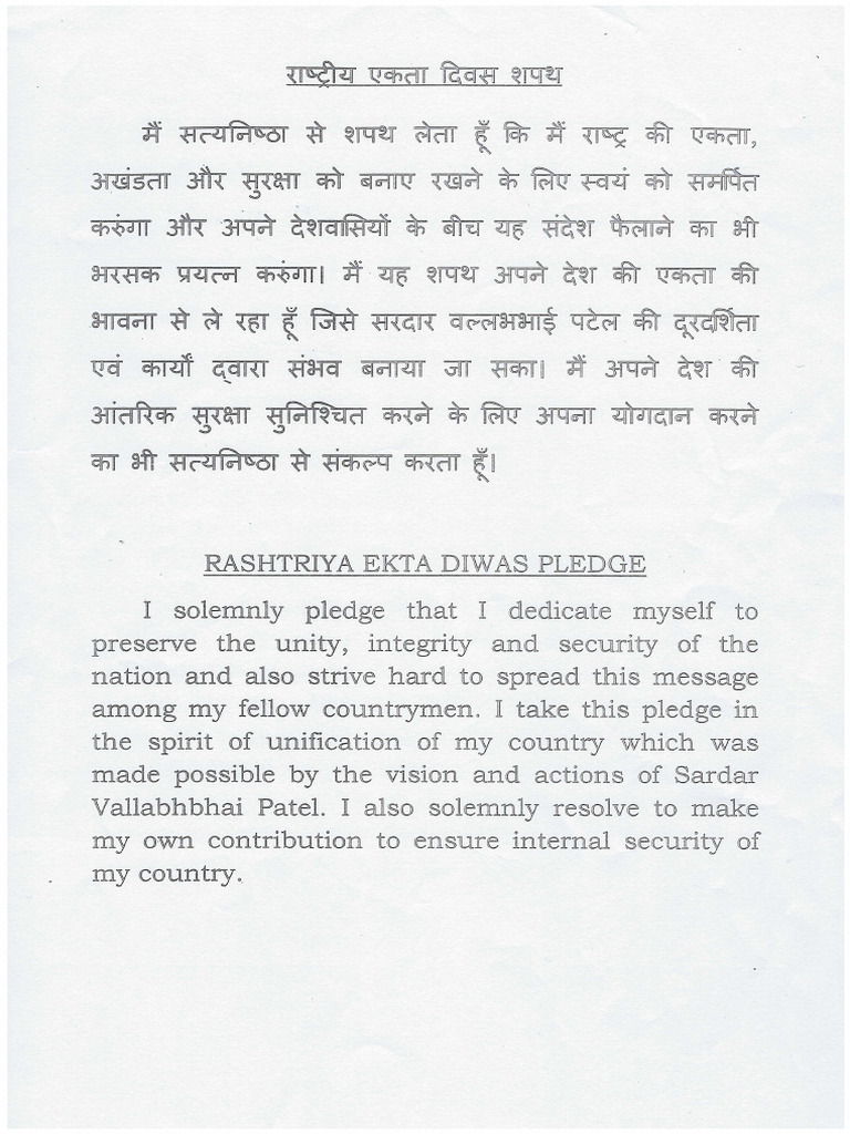 Rashtriya Ekta (1) - 2 | PDF