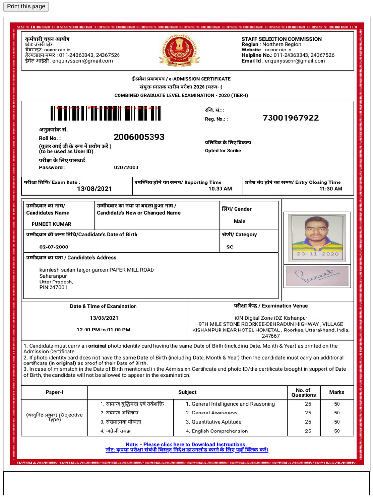 SSC CGL Admit Card Compress | PDF
