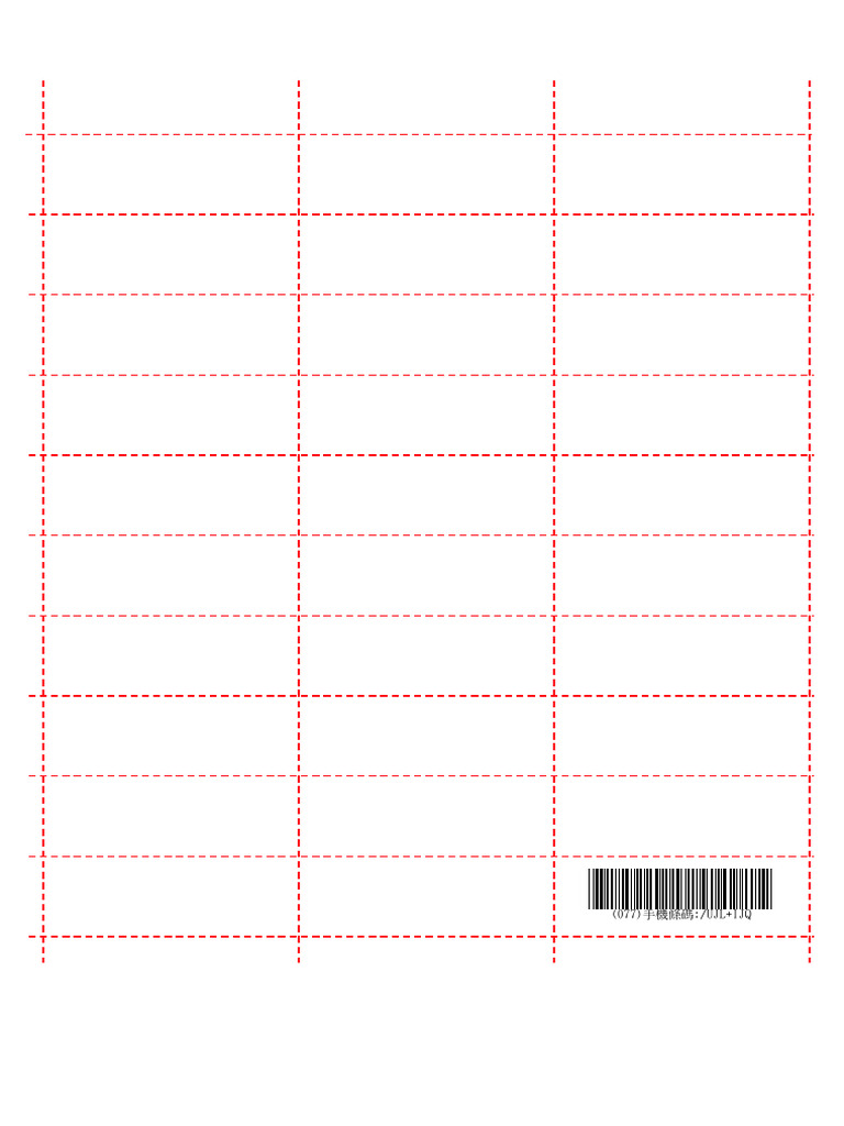 mobile_barcode | PDF