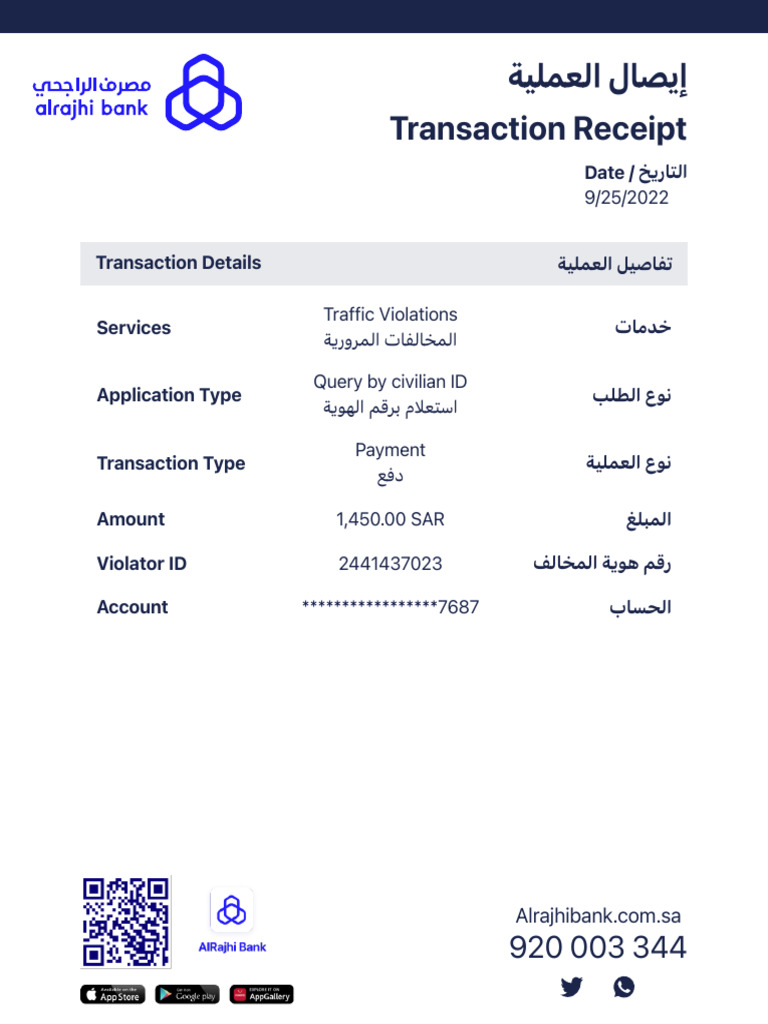 Transaction Receipt | PDF