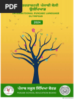 Raavi Keyboard Layout Punjabi | PDF