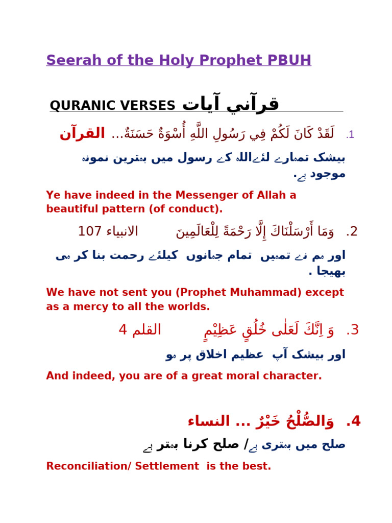 CHAPTER 2 SEERAH of the HOly Prophet SAAW 03-04-2024 | PDF