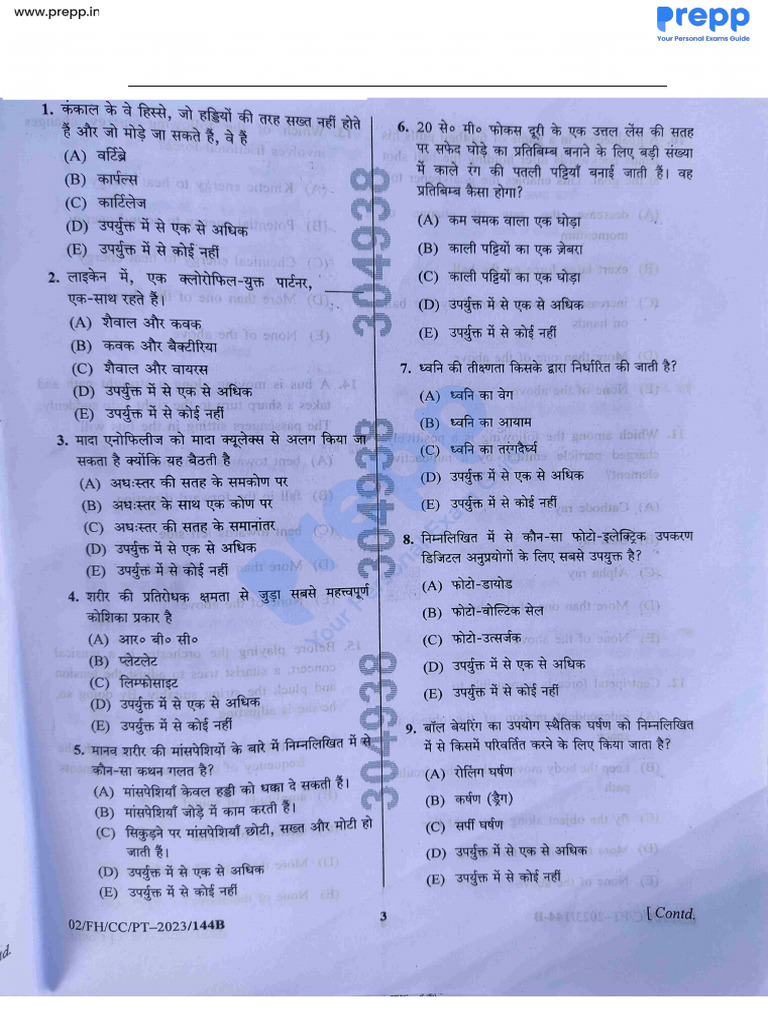 68TH_BPSC_PRELIMS_2022_PAPER_HINDI_016b2e761041e0f7466da59712b7c148 | PDF