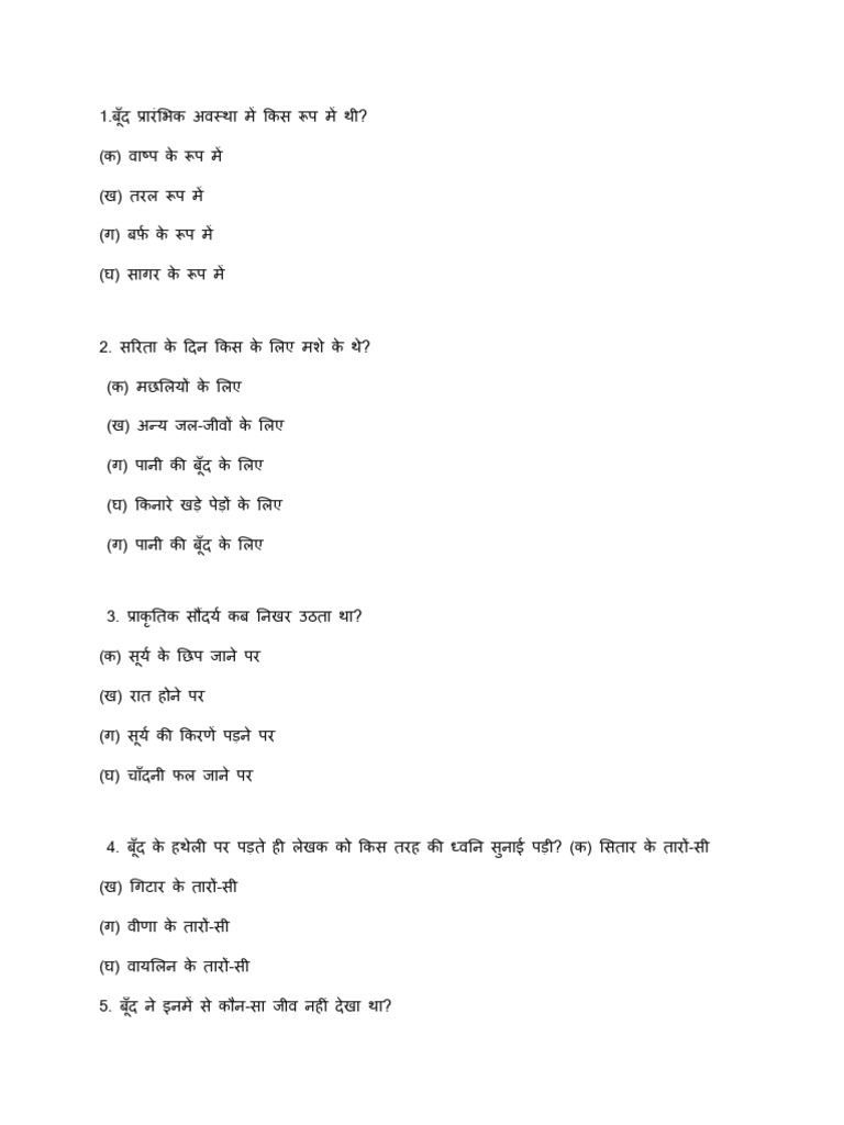 Hindi Practice Sheet (Patr) | PDF