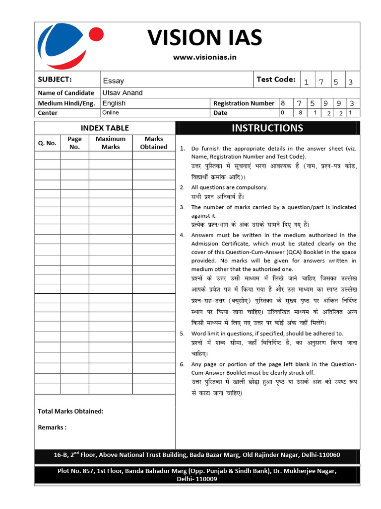 32beb-875993_1753_utsav-anand_rank_26 | PDF