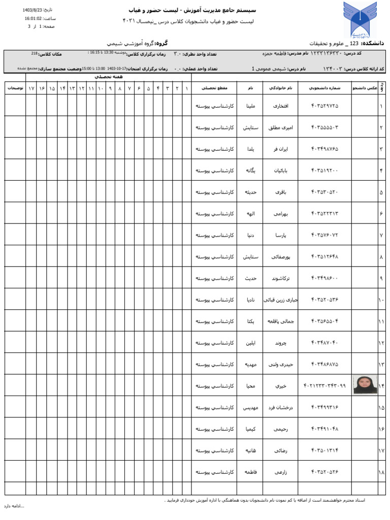 _d43c62f2-47cf-4626-ab18-1461ae08ac6b | PDF