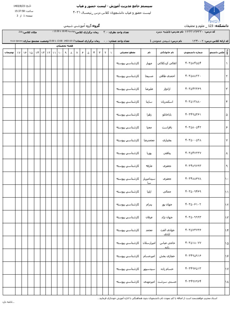 _365f99c2-f243-4a74-8960-c257f67b51eb | PDF