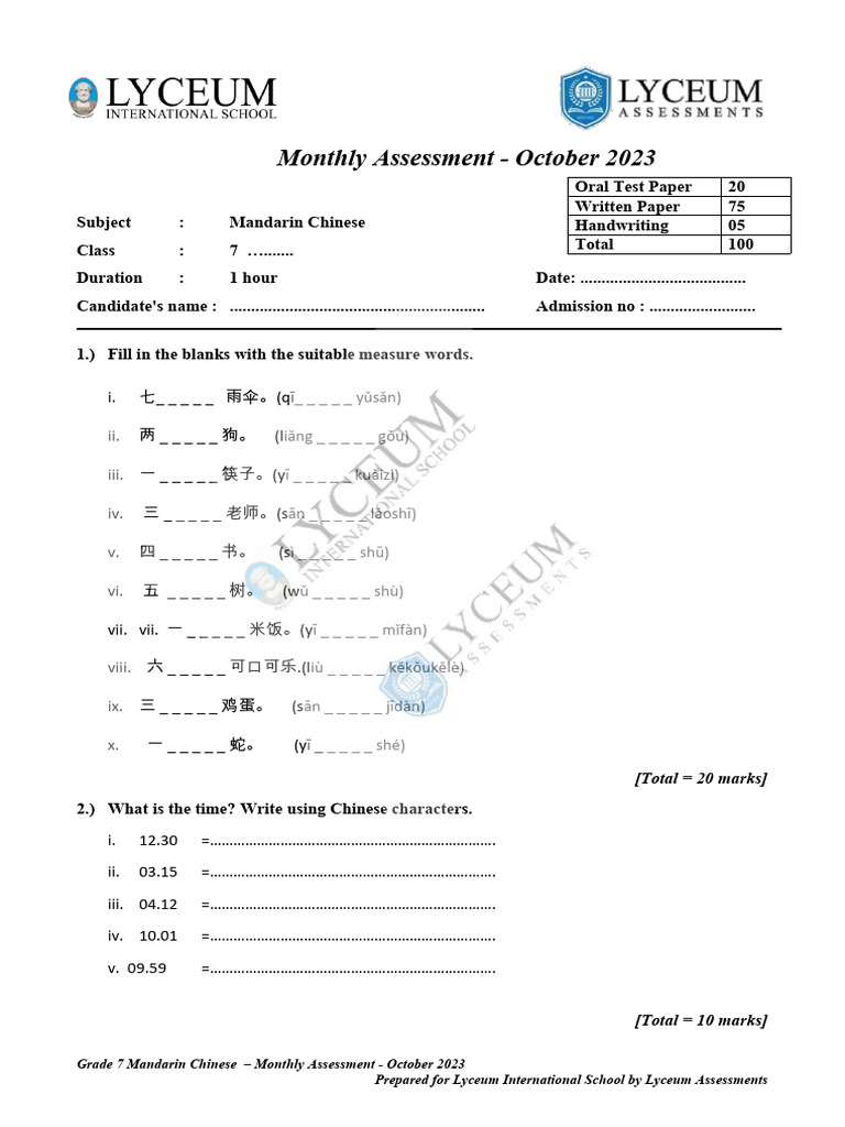 Grade 7 Mandarin Monthly Assessment | PDF | Languages | Foreign ...