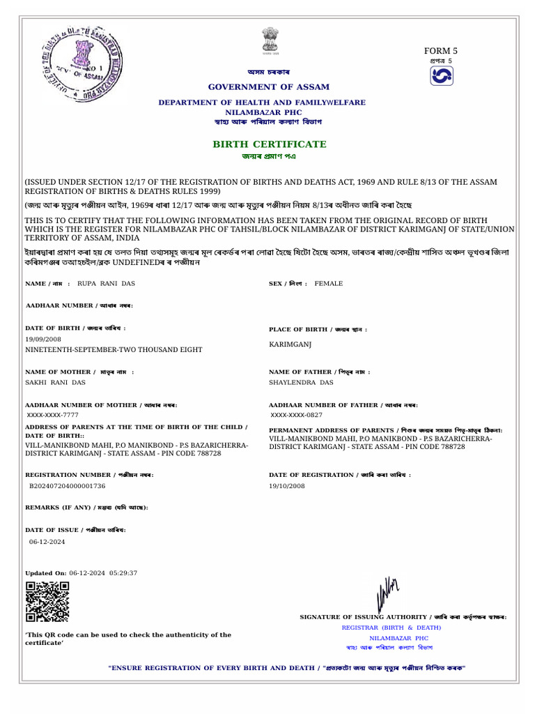 DC Crsorgi Gov in | PDF