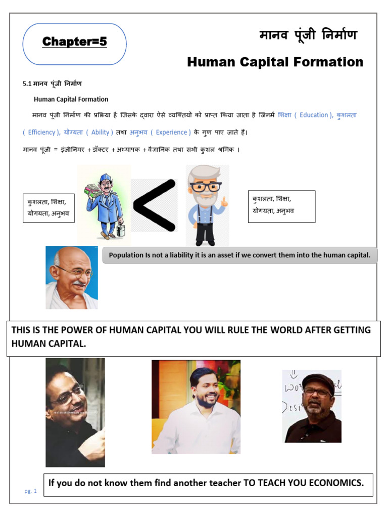 Chapter 4 Human Capital Formation-1 | PDF