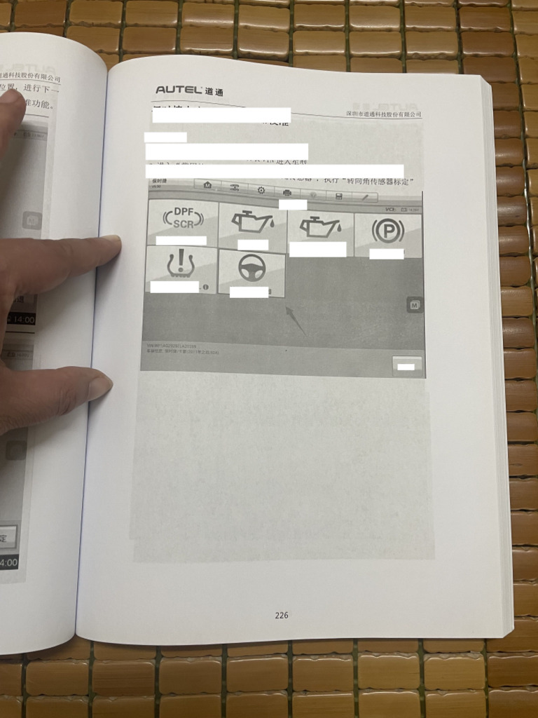 Autel Programming 2 - 2 - 226-323 Dadich | PDF | Anti Lock Braking System | Throttle