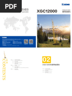 Automotive Diesel Fuel SDS Ampol | PDF | Dangerous Goods | Toxicity