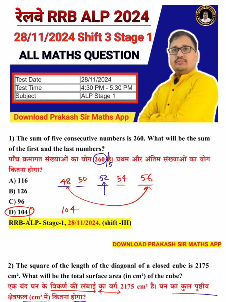 Set 12 RRB Alp 2024 28 Nov Shift 3 | PDF