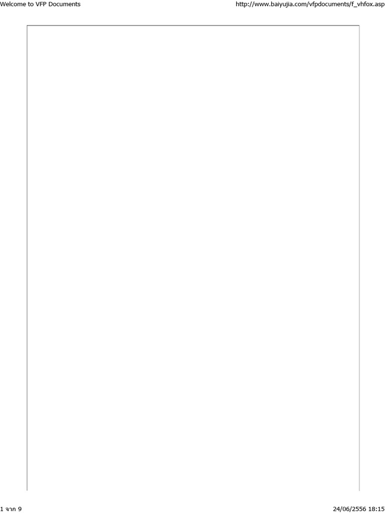 Foxpro App File Structure | PDF | Software Engineering | Computer Programming